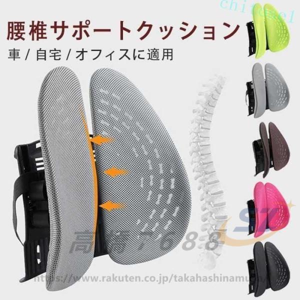 商品内容 腰椎サポートクッション*1  素材 ポリプロピレン樹脂、メッシュ素材  サイズ 40*40*9cm  重量 約1.7KG  生産国 CHINA 商品内容 腰椎サポートクッション*1  素材 ポリプロピレン樹脂、メッシュ素材  サイ...