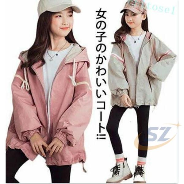 女の子のかわいいコート!!柔らかいのな着用感、肌に優しいです。  カジュアルで着やすいジャージ登場！カッコよく着こなせます！動きやすくて、スポーツ用としてはもちろん、普段着や部屋着、アウトドアにもおすすめ！  フードは固定式。オールシーズン...