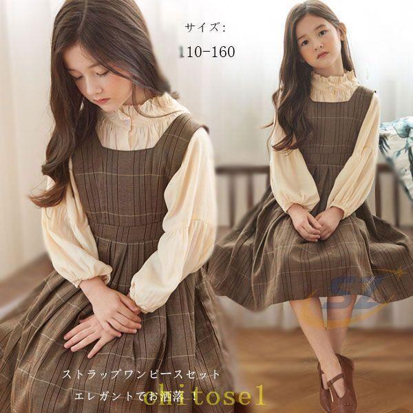子供服 ワンピースセット 女の子 ワンピース 2点セット 春着 秋着 エレガント ナチュラル 受験用 入学式  七五三 女の子 ワンピースセット おすすめ 110cm 120cm 130cm 140cm 150cm 160cm フォーマル ...