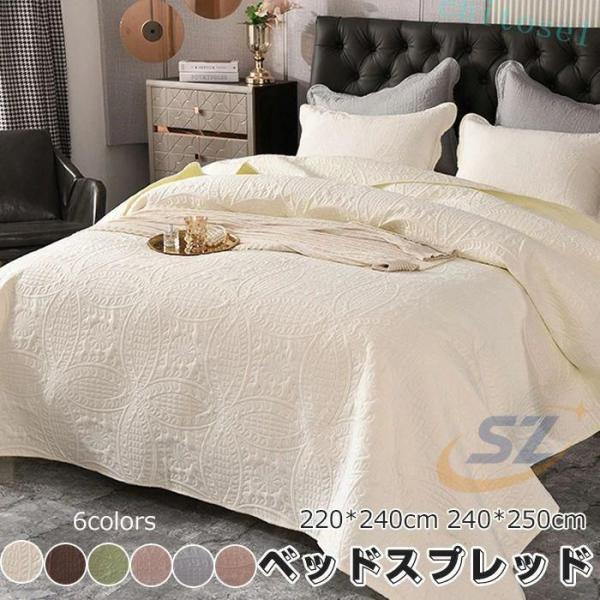 ベッドカバー 単品 ベッドスプレッド 北欧 マルチカバー 花柄 ベッドキルト キルティング ブランケット ソファーカバー おしゃれ 寝室 寝具カバー おしゃれ 高級カバー 洗濯可能 ギフト プレゼント