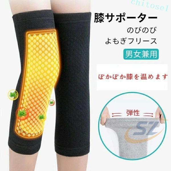 ※商品説明  ○特殊な編み方と弾性糸の働きにより、全体に高い伸縮性を持たせて嫌な締め付け感を解消した「のびのび構造」を採用。  ○ぴったりフィットしてズレにくく、軽やかな着用感です。  ※商品情報  商品名 ?ひざサポーター (2枚入)  ...