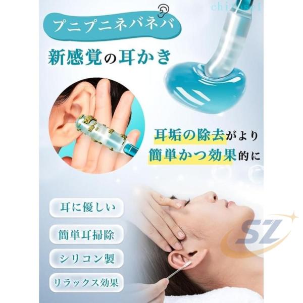 商品規格  【商品仕様】    【耳掃除が簡単に】  高性能粘着素材のシリコンヘッドで耳垢をしっかりキャッチする もちもちネバネバ耳かき！※ご注意：本製品は主に乾性耳垢にお悩みの方にお勧めしています。※湿性耳垢の方には効果があまり実感できな...