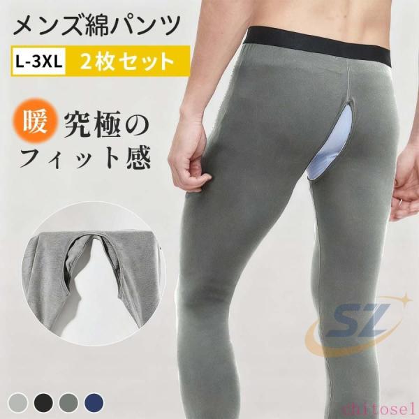 ５大売りポイント           1. 前開きデザイン - 履きやすく、脱ぎやすい便利なデザイン！       2. あったか保温 - 寒い日でもぽかぽか、温かく過ごせます！       3. ２枚セットでお得 - 洗い替えにも便利、コ...