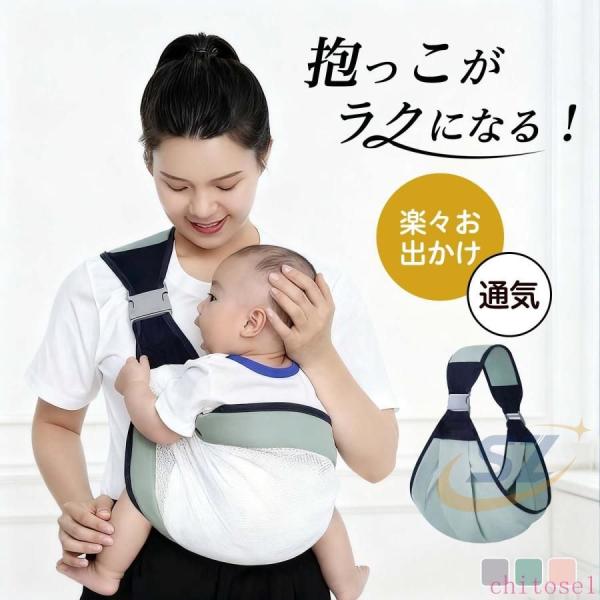 軽量コンパクト！医師推奨C型＆M型サポートで赤ちゃんの成長を守る抱っこひも              【商品の特徴】        1. 軽量＆コンパクト設計で持ち運び楽々        折りたたむとバッグにすっぽり収納可能        ...