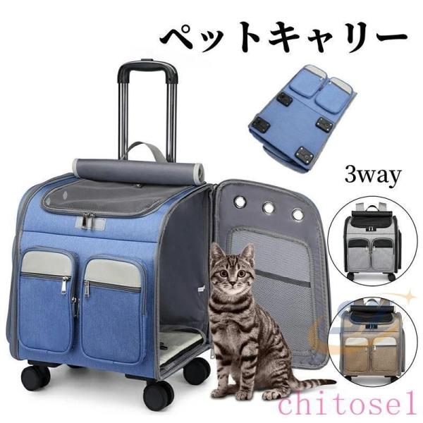【商品詳細】   商品名：ペットキャリーカート  素材：オックスフォード布、金属   カラー：ブルー、カーキ、グレー、ブラック  サイズ：   幅41x高さ43x奥行30cm  収納後：幅37x高さ64x厚さ9cm  適応体重：10kg以内...