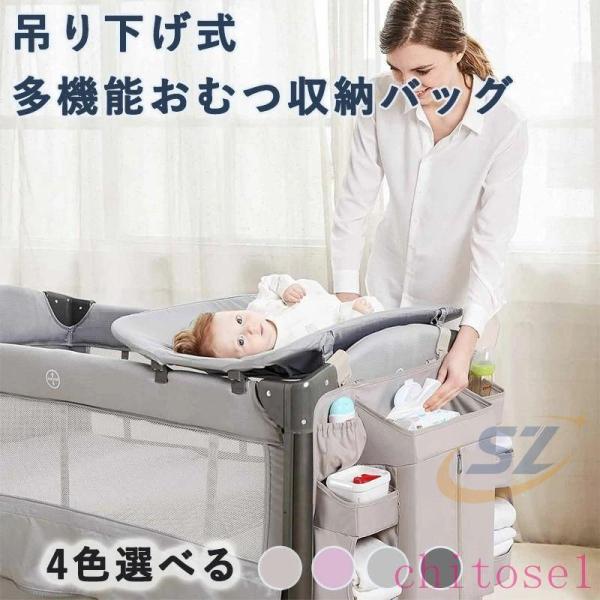 おむつ、おしりふき、哺乳瓶、スキンケア製品、おもちゃなど、ベビー用品を整理整頓して収納できる、マルチポケットとコンパートメントデザインを採用。散らかりを防ぎ、整理整頓を保ちます。大きなジッパー付きメインコンパートメントにはたくさんのおむつを...