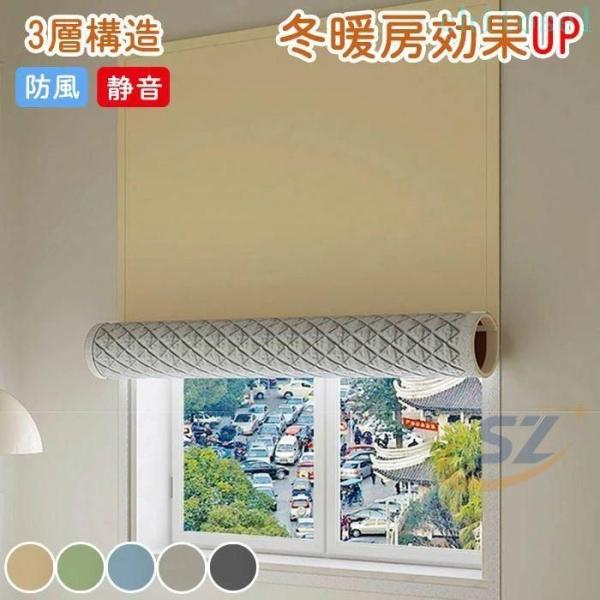 商品詳細       【高密度織り素材】：高品質のポリエステルを使用し、高密度織りの製法により外部の騒音を効果的に遮断し、静かで快適な居住空間を提供します。  【三層構造の厚みのあるデザイン】：立体的なパッド入りの三層構造は、遮光性だけでな...