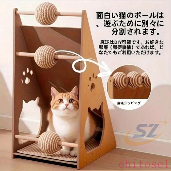 抜け毛の少ないサイザル麻素材木材＋サイザル素材で作られており、猫ちゃんはサイザル板の上で好きなだけ爪研ぎができます。落ちる心配はありません、メンテナンスに時間をかけたくない方にも最適です。  違う身長 適切なサイズサイズ：大型 対象：大型の...