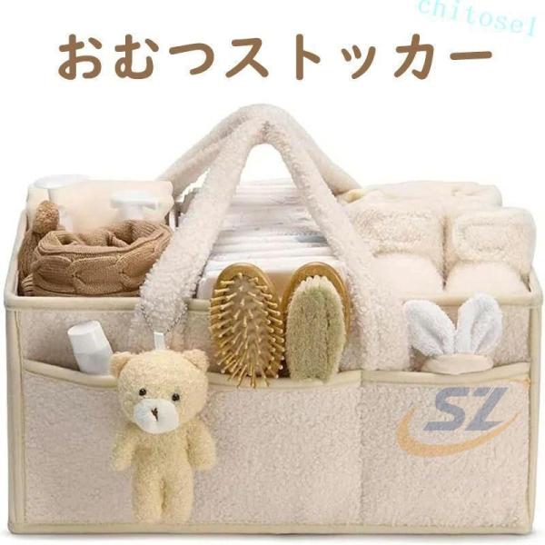 カラー：ホワイト、ピンク、グリーン サイズ：約38x25x17cm 素材：外側:フラッフ 内側：コットン生地  【大容量でたっぷり収納】仕切りが調整可能でニーズによって収納スペースを変えられます。内側と外側のポケットを合わせ、たっぷりな収納...