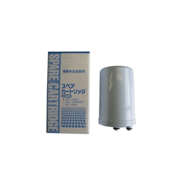 エクセル対応純正浄水器カートリッジIEC-12000（２ヶ月保証付きフィルター）【対応機種】仕様ろ過材：抗菌繊維状活性炭、ガイアストーン、龍蘭石（麦飯石）トルマリン、　　　　　　コーラルサンド、メカニカルフィルター、亜硫酸カルシウ（NSF認...