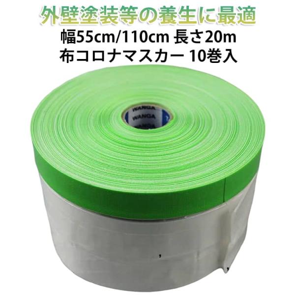 特徴：高い接着力があり、内壁・外壁どちらにも適していますが、特に外壁に適しています。注意事項 高温になる場所でご使用になると糊残りする場合があります。 車の養生には使用しないでください。 本来の用途以外には使用しないでください。 電気絶縁用...