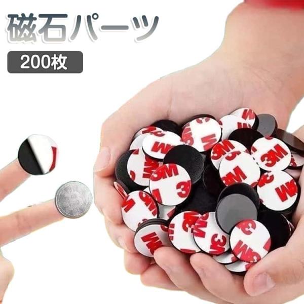 【サイズ】200枚