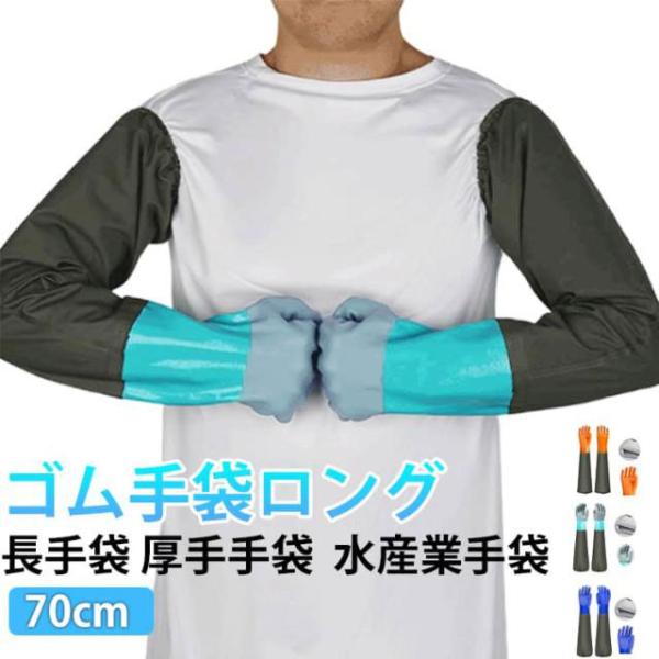 サイズ：長さ約70cm※サイズ計測には誤差が生じます。