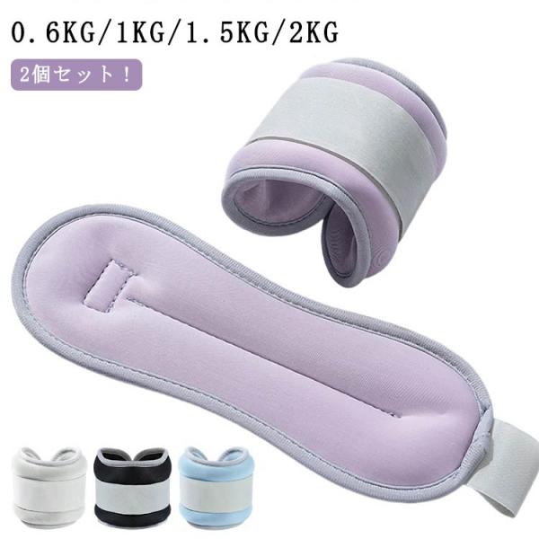 0.6KG（0.3KG×2個） 1KG（0.5KG×2個） 1.5KG（0.75KG×2個） 2KG（1KG×2個）