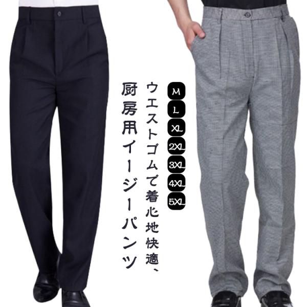 【サイズ】   【M】 ウェスト73-80cm 目安体重50-60kg 【L】 ウェスト76-83cm 目安体重57.5-70kg 【XL】 ウェスト83-90cm 目安体重67.5-80kg 【2XL】 ウェスト90-97cm 目安体重7...