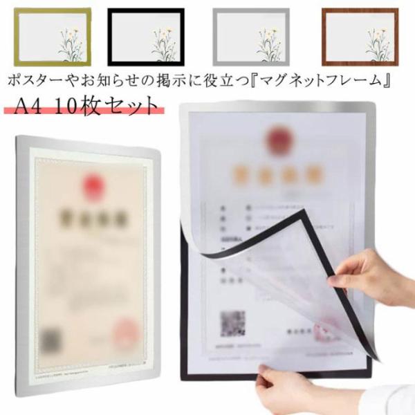 【サイズ】A4：内径29*20.4cm/外径32.2*23.6cm※上記サイズは平置き実寸になります。サイズ表の実寸法は商品によって1-3cm程度の誤差がある場合がございます。