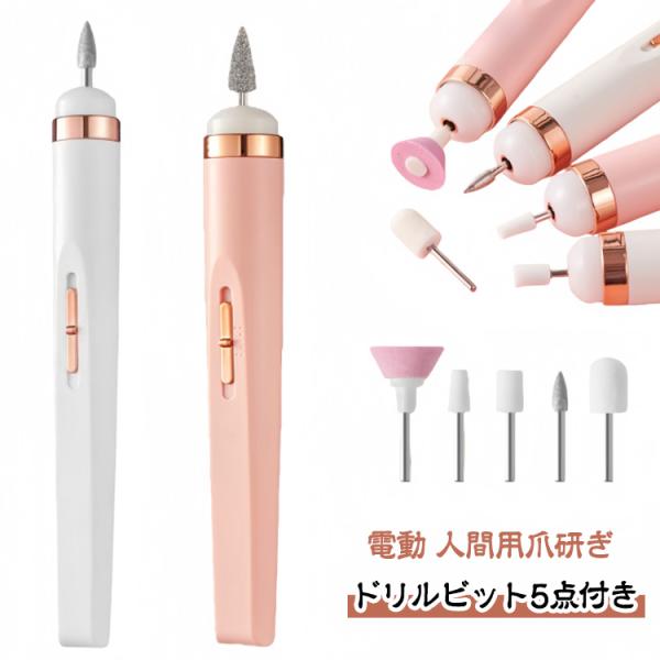 2*2*15cm　※サイズ計測には誤差が生じます。　充電時間：30min