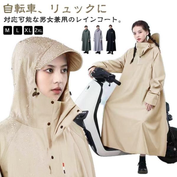 M（おすすめ身長150-160cm）　L（おすすめ身長160-170cm）　XL（おすすめ身長170-180cm）　2XL（おすすめ身長180-190cm）　【M】前着丈122cm バスト134cm 裾幅218cm 袖丈78cm　【L】前着...