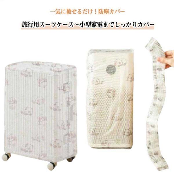 ※サイズ表の実寸法は商品によって1-3cm程度の誤差がある場合がございます。