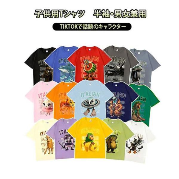 110　着丈42.5cm　バスト72cm120　着丈45.5cm　バスト76cm130　着丈48.5cm　バスト80cm140　着丈53.5cm　バスト84cm150　着丈55.5cm　バスト88cm160　着丈57.5cm　バスト92cm...