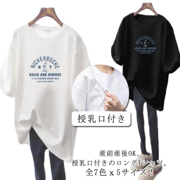 M バスト104cm 着丈70cm 袖丈16cm<br>L バスト108cm 着丈71cm 袖丈17cm<br>XL バスト112cm 着丈72cm 袖丈18cm<br>2XL バスト116cm 着丈73...