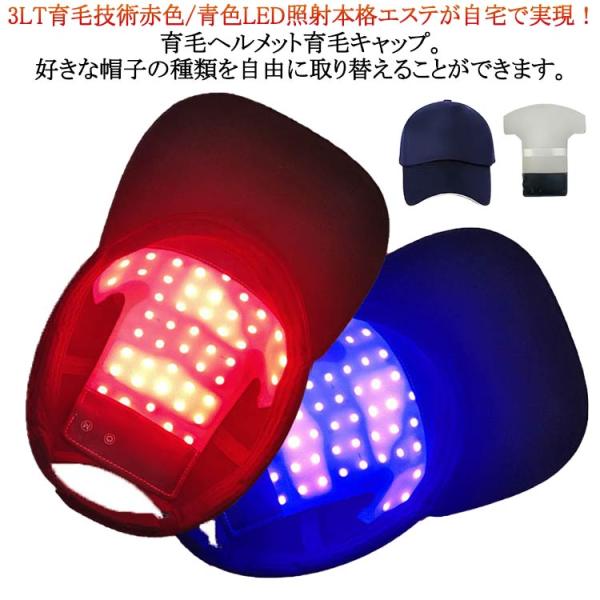 サイズ：充電式コードレス 光出力：37mW／個 有効波長：650nm LED色：赤、青 波長：630nm、650nm、470nm 治療時間：15分4種類のヘアケアモード。毎日15〜30分のヘアケアで、乾燥肌・脂性肌を問わず、「M」ボタンで簡...