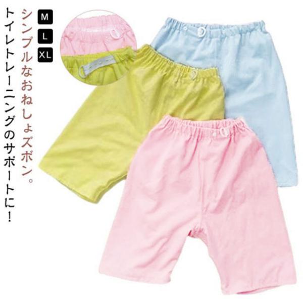 【M】総丈38cm ウエスト22cm<br>【L】総丈44cm ウエスト24cm<br>【XL】総丈52cm ウエスト26cm<br>
