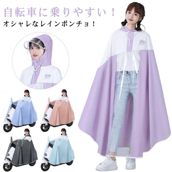 3XL(ミラーカバー無し)：幅180cm 前丈135cm 後ろ丈94cm サイド丈99cm/　4XL：幅196cm 前丈135cm 後ろ丈104cm サイド丈108cm/　5XL(ミラーカバー付き)：幅216cm 前丈135cm 後ろ丈11...