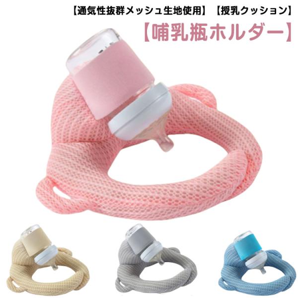 適応年齢0-3歳