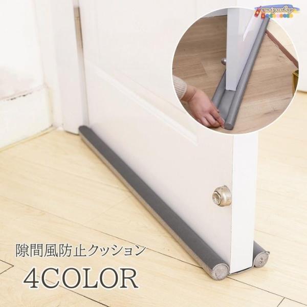 エアコンの効きを少しでも効率良く。ドア下の隙間風対策におすすめ♪便利な隙間風防止クッションです。寒い季節の冷気対策だけでなく、夏の省エネ対策にも◎サイズについて画像をご参照ください。素材についてEPEカラーについて生産ロットにより柄の出方や...