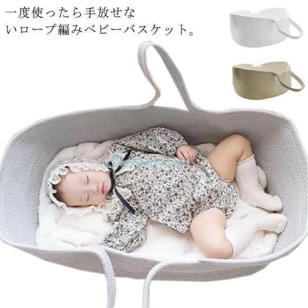 サイズ：約70×40×25cm　対象月齢：0ヶ月~4ヶ月頃(体重約6~7kg)まで