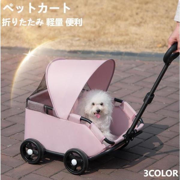 45°斜角デザインペットがスムーズにカートに乗り、降りやすくするための斜角デザイン。飼い主が手伝うことなく、ペットは自分でカートに入れることができます。ワンステップで出入り可能出入りがとても簡単。ペットが自分でステップを踏んで出入りできるの...