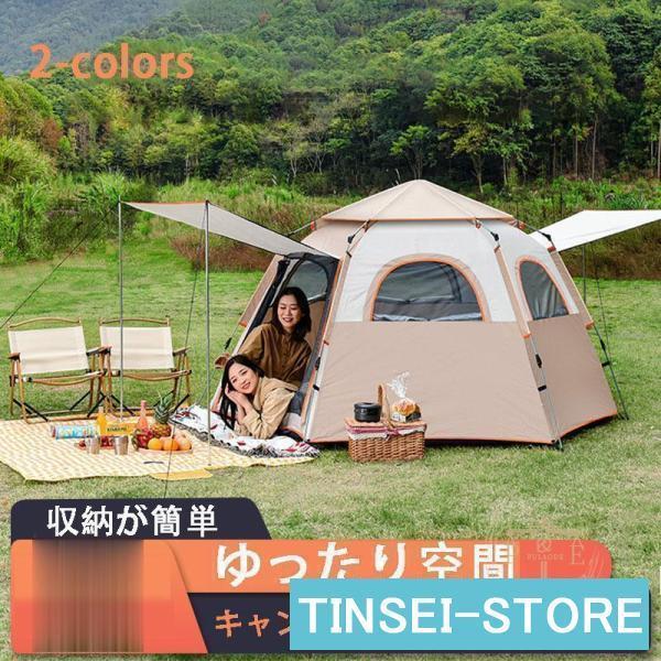 バーベキューや海水浴、花見、ピクニック、ビーチ、登山、キャンプ、運動会などの屋外場合に適用され、更に、災害時の体育館などの避難場所で使用することもできます。大容量圧迫感のない、広い居住空間が自慢です。通気性丈夫な高密度メッシュで作られていま...