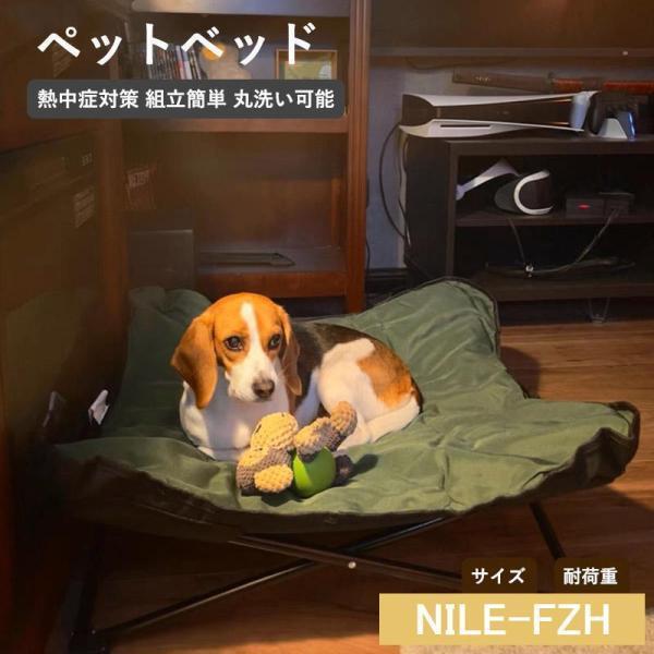 商品説明 ★折りたたみ式、お手入れ簡単持ち運びや収納が容易で、旅行やキャンプな どのアウトドア活動にも便利です。 また、インテリアの邪魔にならないため、普段使いとしても適しています。お手入れの簡単なドッグコットは、毎日の掃除を楽にします。ま...