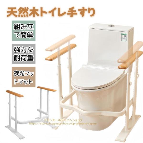 この商品について安全性の高い設計：4点支持構造、幅広のフットプレート、握りやすい手すりで、しっかりとした安定性と安全性に優れています。素材には耐久性に丈夫な高品質のスチール製で、長期間の使用に耐えられます。天然木：手すり部分には天然木を使用...