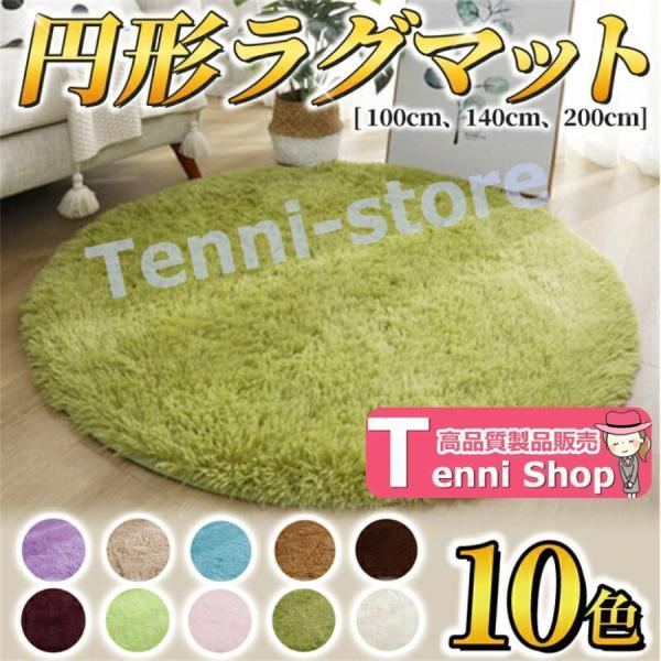 ラグマットの素材/機能表面:ポリエステル 裏面:不織布(滑り止め加工付)検索ワード（商品説明ではない）:ソファーカバー ３人掛け ２人掛け 肘なし ３人掛け肘あり 洗える 防水 おしゃれ l字 ひんやりソファーカバー ３人掛けソファーカバー...