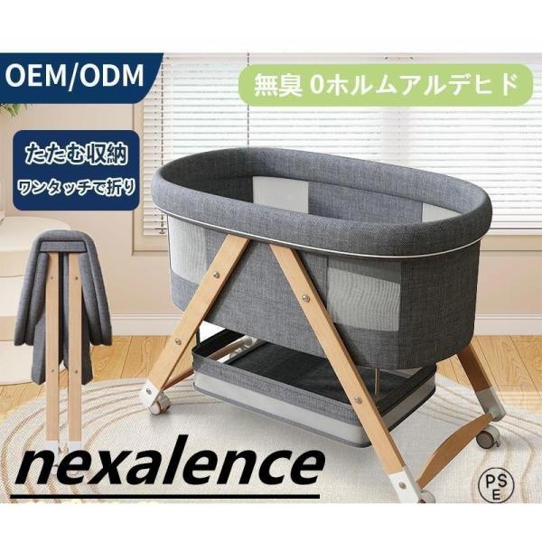 ベビーベッド 添い寝