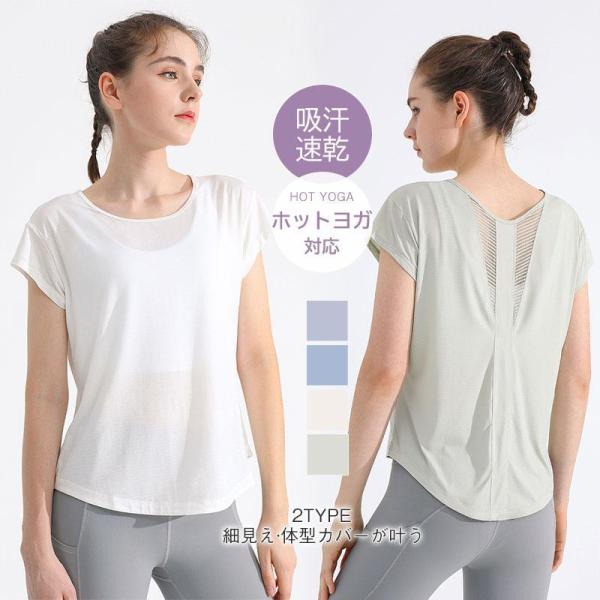 商品詳細:カラー:/A01/A02/A03/A04/B01/B02/B03/B04サイズ:/S/M/L/XL商品説明◎デザインス◎体形を気にせずどなたでも着ていただけるストレートなシルエットのレイヤードタンク。◎ヒップが隠れる少し長めの丈で...