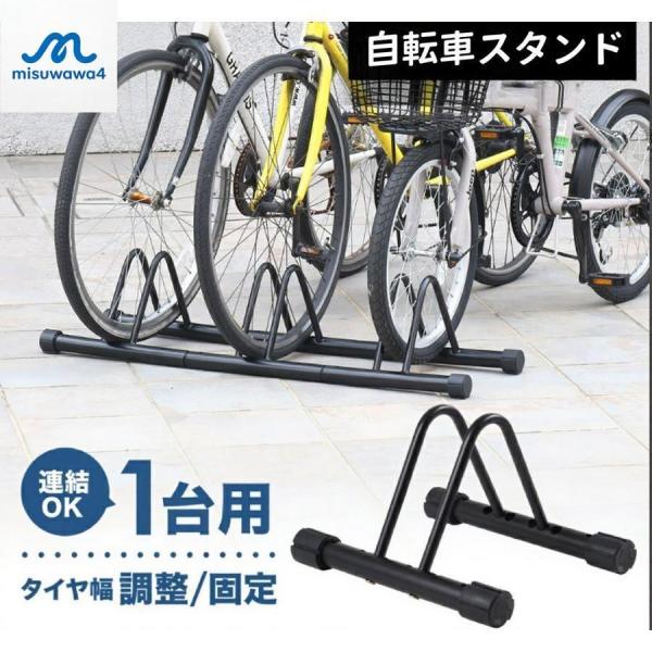 ≪ポイント≫タイヤを差し込むだけ・自転車を持ち上げる必要がないので、子どもでも簡単に駐輪することができます。・後輪でも駐輪可能です。転倒を防止・スタンドを使用することで、キックバックのみでの駐輪よりも安定感が増し、風が吹いても倒れにくくなり...