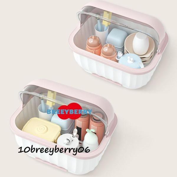 商品名:哺乳瓶保管ケース 乾燥ラック 収納ケース 哺乳瓶ケース 哺乳瓶ホルダー 大容量 哺乳瓶ラック 収納ボックス 哺乳瓶スタンド 哺乳瓶 立て 透明 抗菌防塵 蓋付き商品説明:哺乳瓶ケース 水切り 哺乳瓶保管ケース 哺乳瓶ラック 乾燥ラッ...