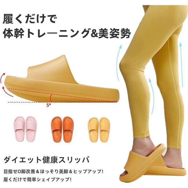 履くだけで体幹トレーニング 普通に歩いていても坂道を登るような感覚があり、普段の生活で家事をしながらトレーニングができます。普通のスリッパと比べて、体幹を刺激するようサポートしてくれます。また、バランスを保とうとするので「綺麗な姿勢」「歪み...