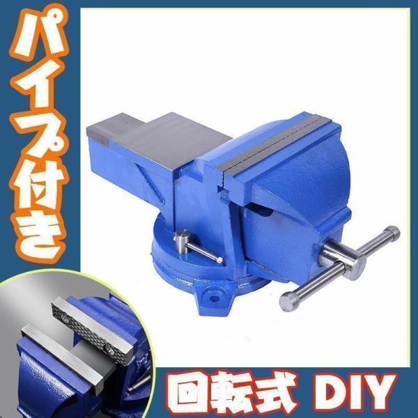 ■切削や研磨、切断時等の必需品！■360°回転式ベースがあらゆる作業をサポート！任意の位置で固定出来るので適なポジションをキープします！■開口は約170mmなので大きな物でも強い力でしっかり挟みます！■定盤が付いているのでちょっとした作業な...