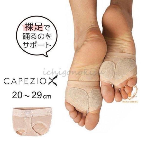 ◆カラー：ヌード◆素材：ナイロン×ライクラメッシュ◆サイズ：P (女性20-21cm)S (女性21-22cm)M (女性22.5-24cm)L (女性24.5-26cm)XL (男性25.5-27cm)XXL (男性27.5-29cm) ...