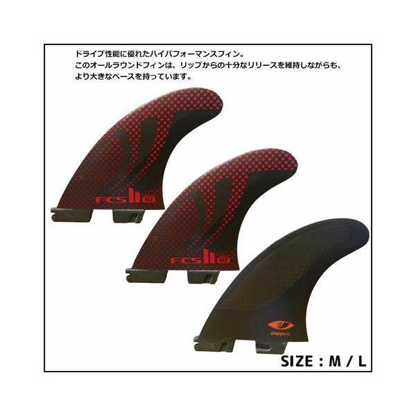 【 FCS II 】これまでわずらわしかった『フィンキーを回す事によるフィンの脱着』を、現在考えうる中で最も理想的で、スムーズで、それでいて丈夫なボックスシステムが、他でもないこの 【 FCS II 】 である。SHAPER SERIES-...