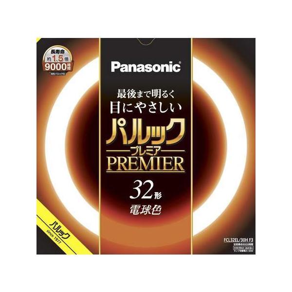 【発売日：2022年04月01日】パルック　プレミア蛍光灯 ◆メーカー◆ 　パナソニック◆ 光源色 ◆ 　電球色・3000ケルビン ◆ランプ電力◆ 30W◆ランプ電流◆ 0.425A◆ 寸法 ◆ 管径 29mm　外径 299mm　内径 24...