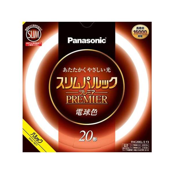 【発売日：2022年04月01日】パナソニック　スリムパルック　プレミア蛍光灯 ◆メーカー◆ 　パナソニック◆ 光源色 ◆ 　電球色・3000ケルビン ◆ランプ電力◆ 定格時 20W  高出力時 28W◆ランプ電流◆ 定格時 0.215A　...