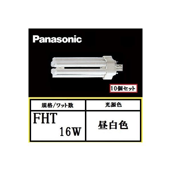 【発売日：2022年10月01日】コンパクト形蛍光灯ツイン３ ◆メーカー◆ 　パナソニック◆ 光源色 ◆ 　ナチュラル色・5000ケルビン ◆ランプ電力◆ 16W◆ランプ電流◆ 0.21A◆ 寸法 ◆ 管長　98/114mm　管径　12.5...