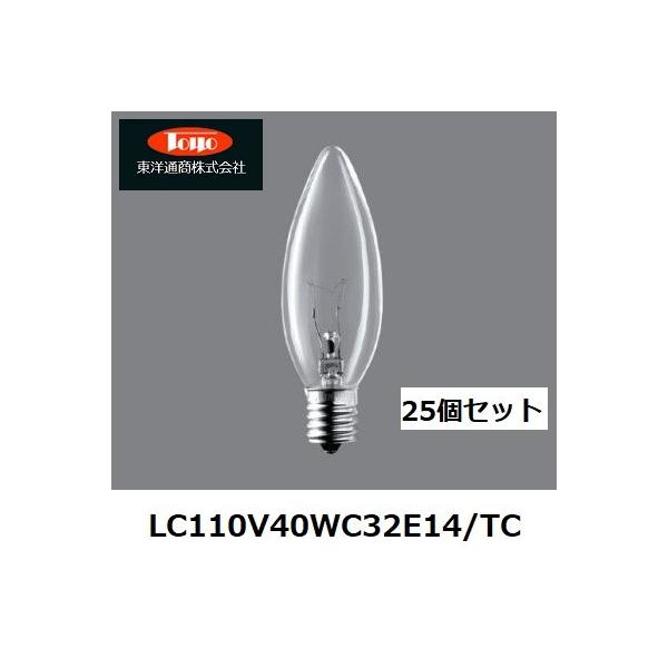 シャンデリア電球 ◆メーカー◆ 　東洋通商◆ガラス仕上 ◆ クリア◆バルブ径◆ 32mm◆　長さ　◆ 95mm◆ 質量 ◆　15g◆ 口金 ◆　E14◆消費電力◆　40W◆ 全光束 ◆ 360ルーメン◆定格寿命◆ 　1500時間＊御使用中の...