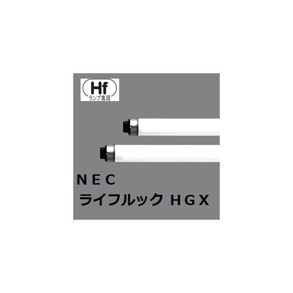 Hotalux NEC FCL30EX-L 28-XL2 20本セット 電球色 ライフルック 30形 FCL30EX-L 28-XLの後継 FCL30EXL28XL2の通販価格と最安値
