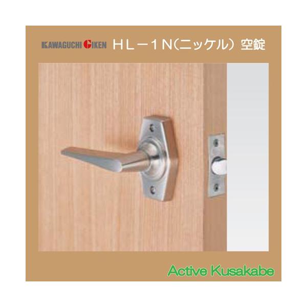 ハンドル・座/材質：亜鉛ダイカスト　 仕上：メッキ+電着クリアー住宅室内専用レバーハンドル錠です。対応ドア厚：２９ｍｍ〜４５ｍｍドアへの彫りこみ加工が容易なチューブラ錠（21φ）を使用しています。標準品バックセット60mm 35mm・50m...